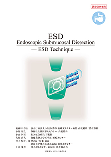 ESD Endoscopic Submucosal Dissection-ESD Techinique-|動画・レポート|オリンパス医療 ...